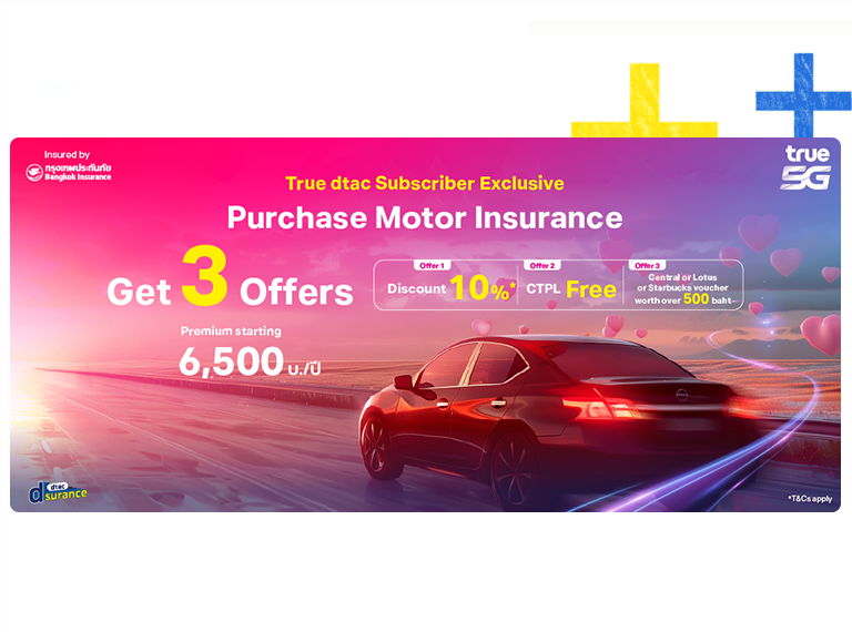 dSurance | dtac