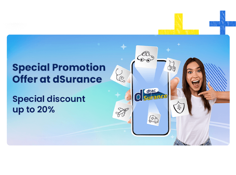 dSurance | dtac