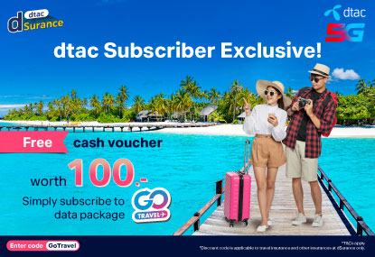 Go Travel Customer get discount coupon 100 THB! | dtac