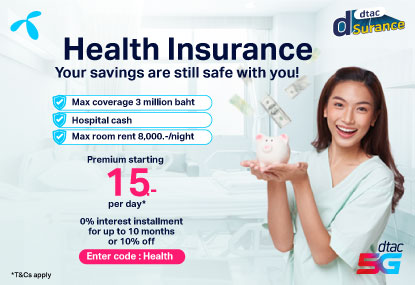 dSurance | dtac