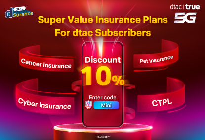 dSurance | dtac