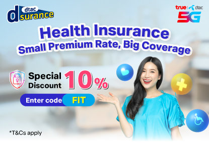dSurance | dtac