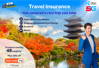 dsurance Promotion | dtac