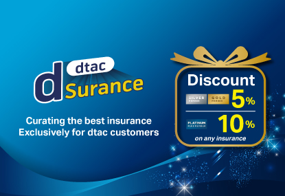 dsurance Promotion | dtac