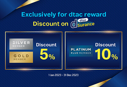 dSurance | dtac