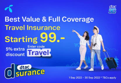 dSurance promotion | dtac